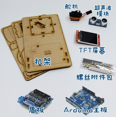 Mini Radar Ultrasonic Radar Maker Open Source Arduino Project Tft Lcd ...